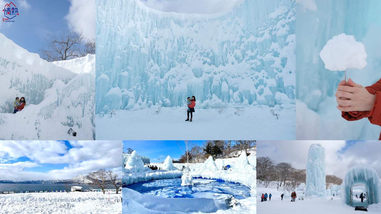 Lake Shikotsu Ice Wave Festival & Hoshino Tomamu Ice Village Day Trip ...