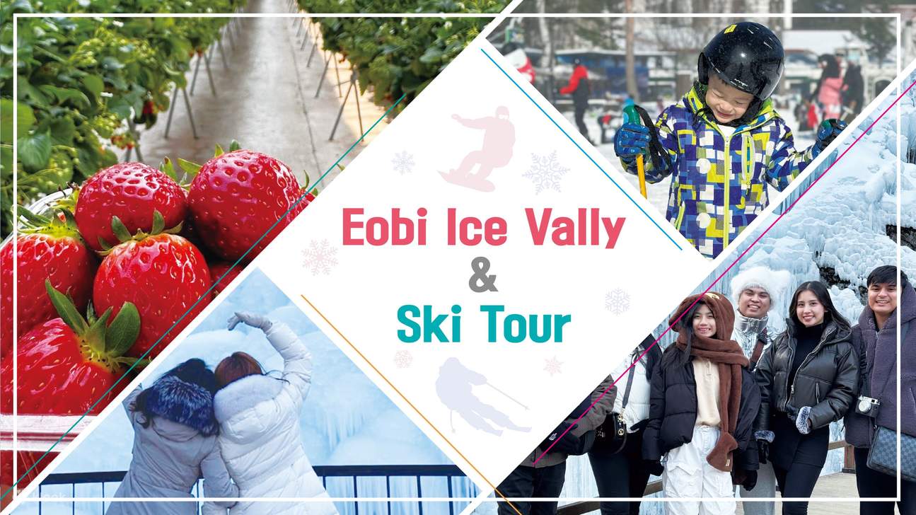 Eobi Ice Valley & Konjiam Luxury Ski Resort Day Tour from Seoul - Klook ...