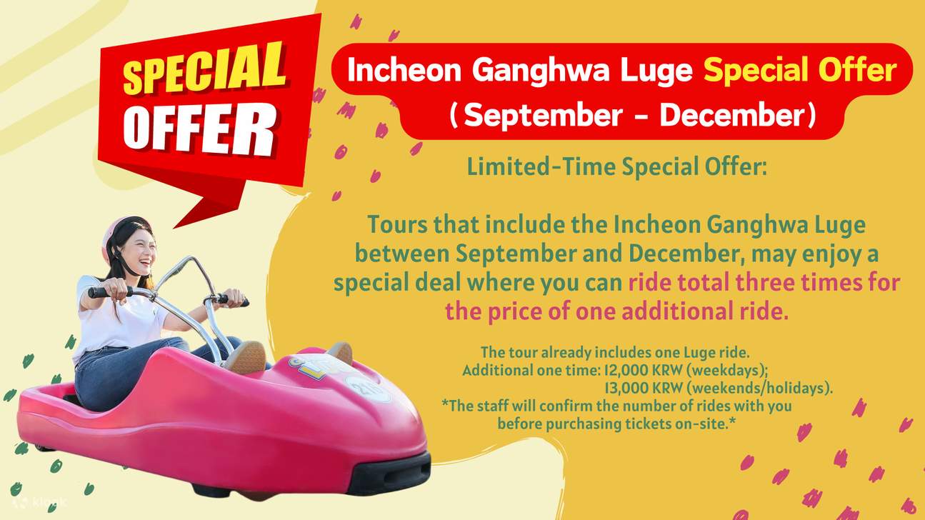 Paju First Garden Starlight Garden One-Day Tour in Paju, Gyeonggi-do (Departure from Seoul ...