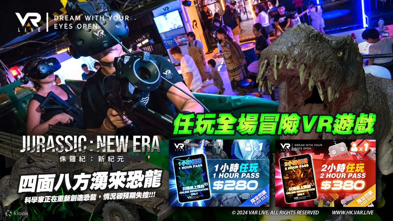 VAR LIVE: D2 Place VR Experience in Lai Chi Kok - Klook Hong Kong