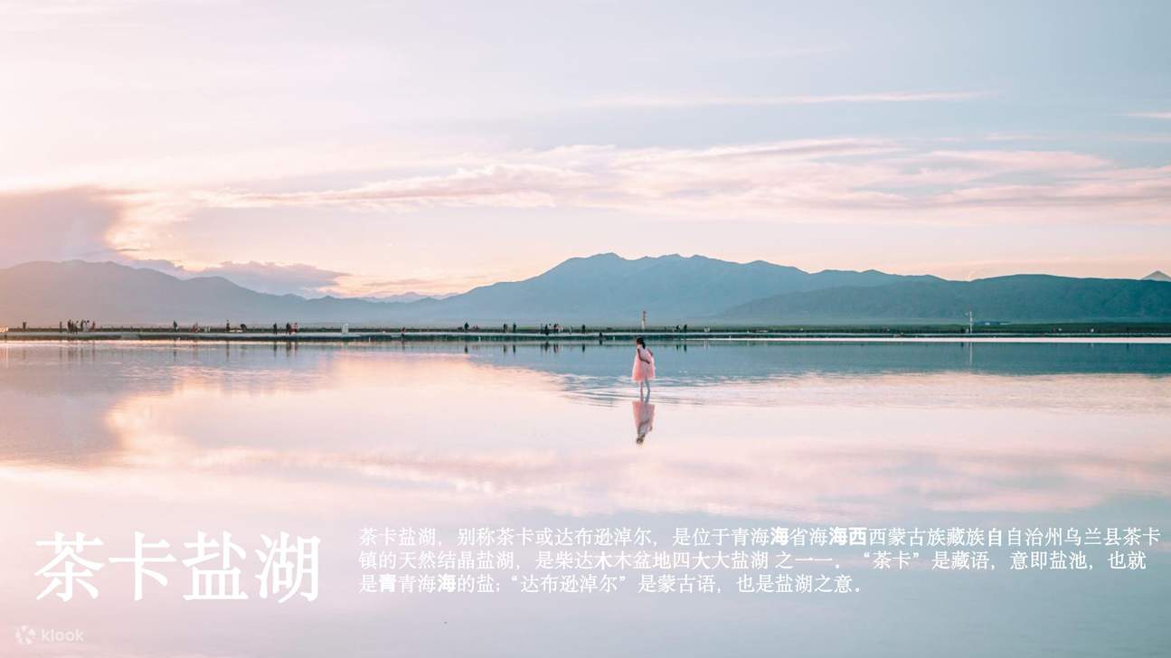 Eight-day trip around Qinghai-Gansu (Silk Road + Tang-Tibet Ancient ...