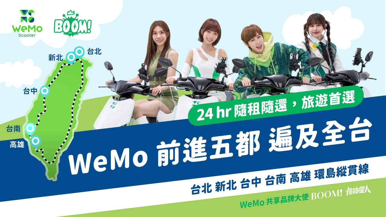 WeMo daily car rental 24/48/72 hours plan - Klook Philippines