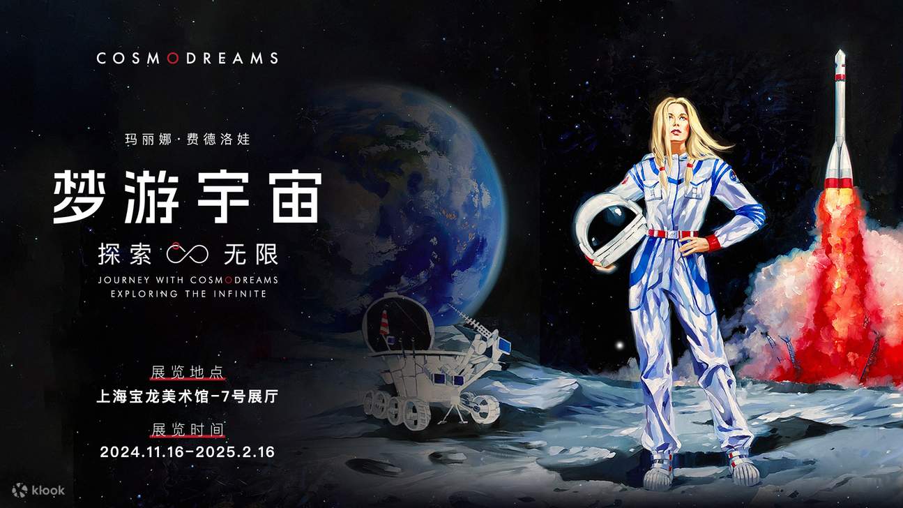 ccaa imagination planet