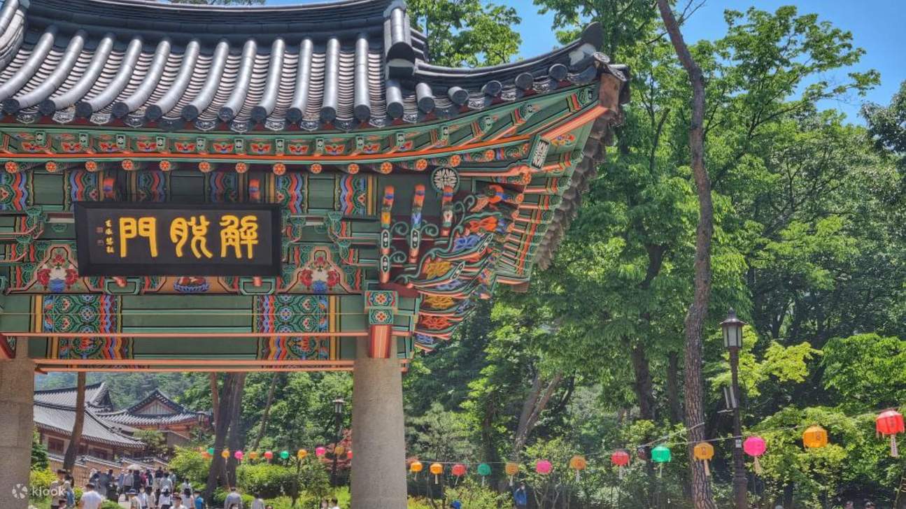 Aegibong DMZ & Suspension Bridge / Eunpyeong Hanok Village Day Tour ...