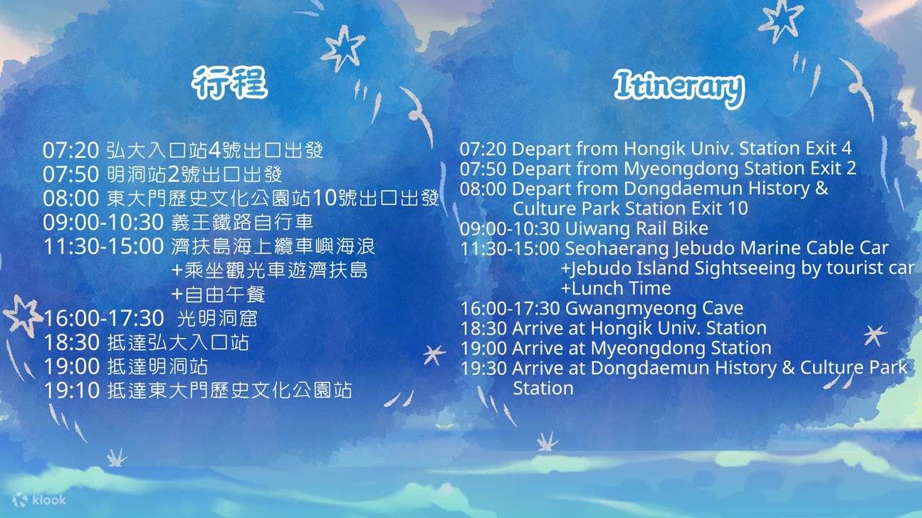 Gyeonggi-do Jebudo Sea Cable Car Island Wave & Island Sightseeing ...