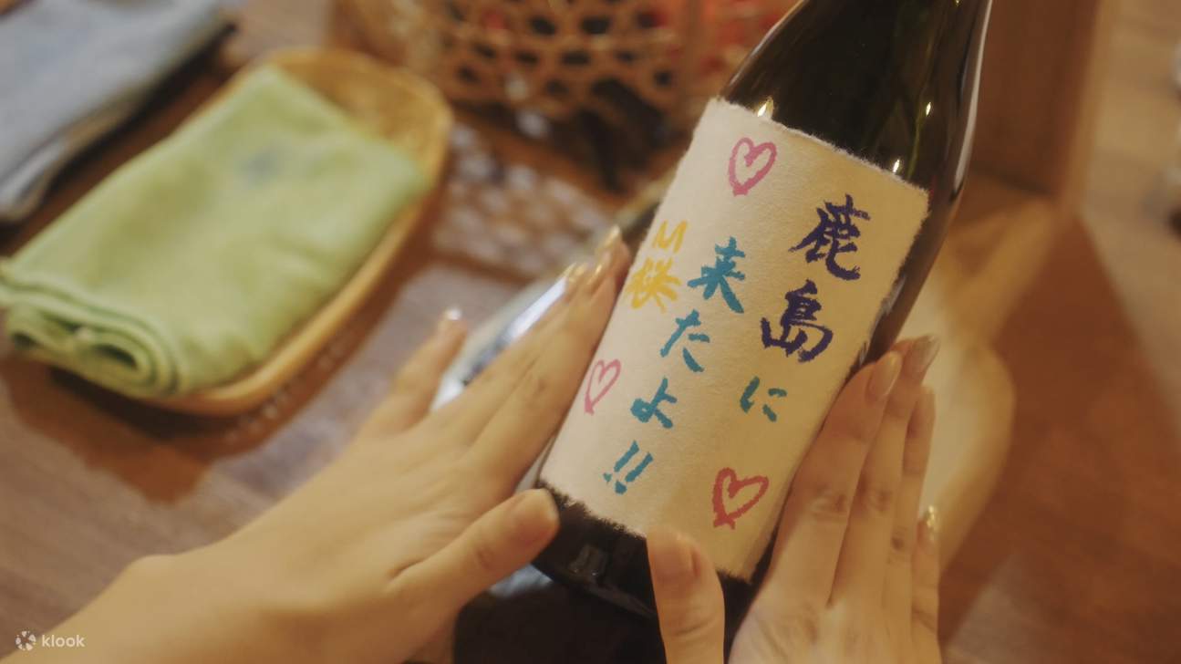 Saga Day Tour: Sake, Sea Torii & Yutoku Inari Shrine Illuminations - Klook
