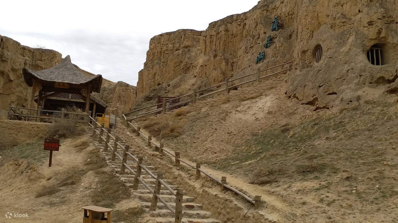 One-Day Tour of Shahu Eco-Tourism Area, Yinchuan, Ningxia (Optional ...