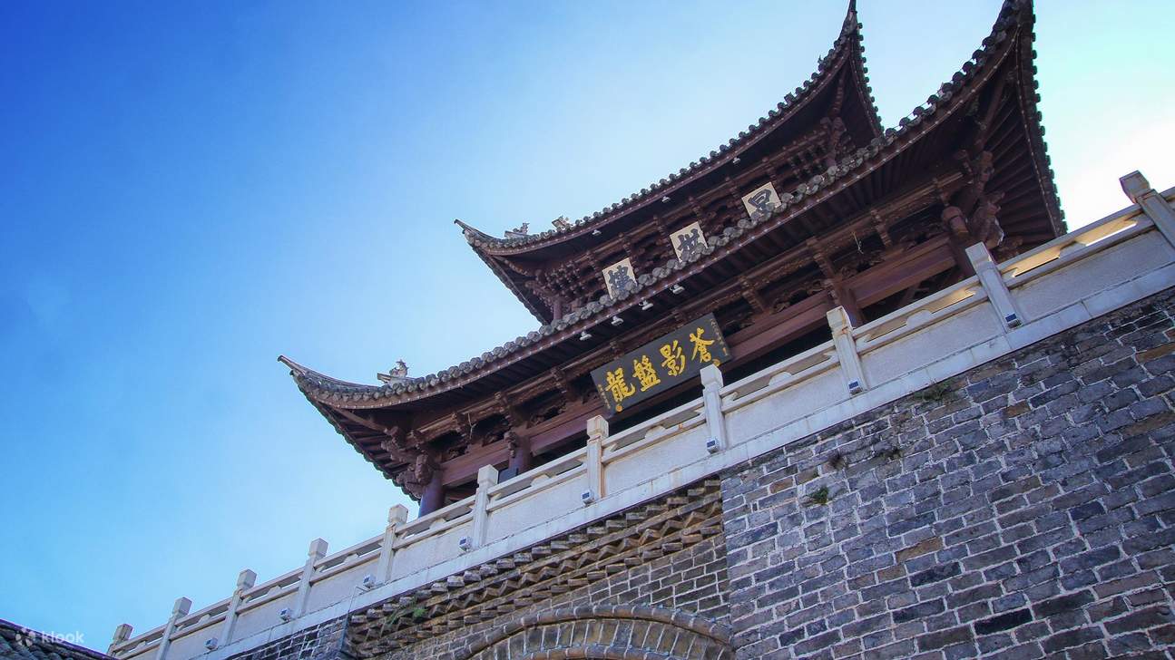 Dali Weishan Ancient City 1-Day Tour - Klook