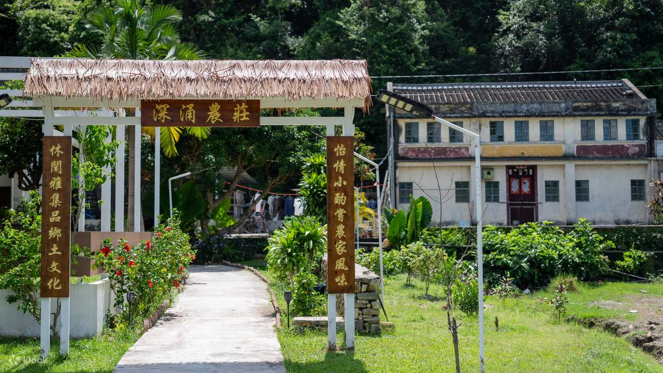 Sham Chung & Tai Po Fish Rafts Eco Discovery Tour - Klook Singapore