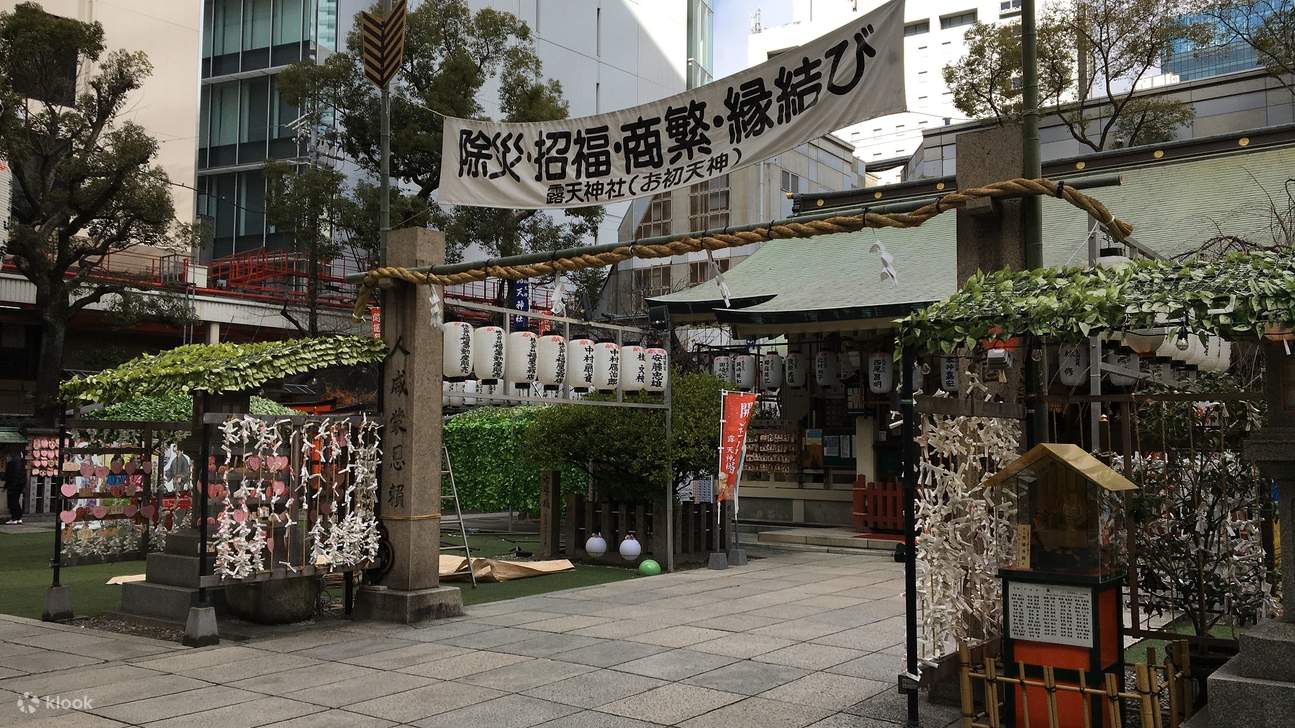 Umeda Sky Building, Tsuyunoten Jinja, and Ohatsu Tenjin-dori Private ...