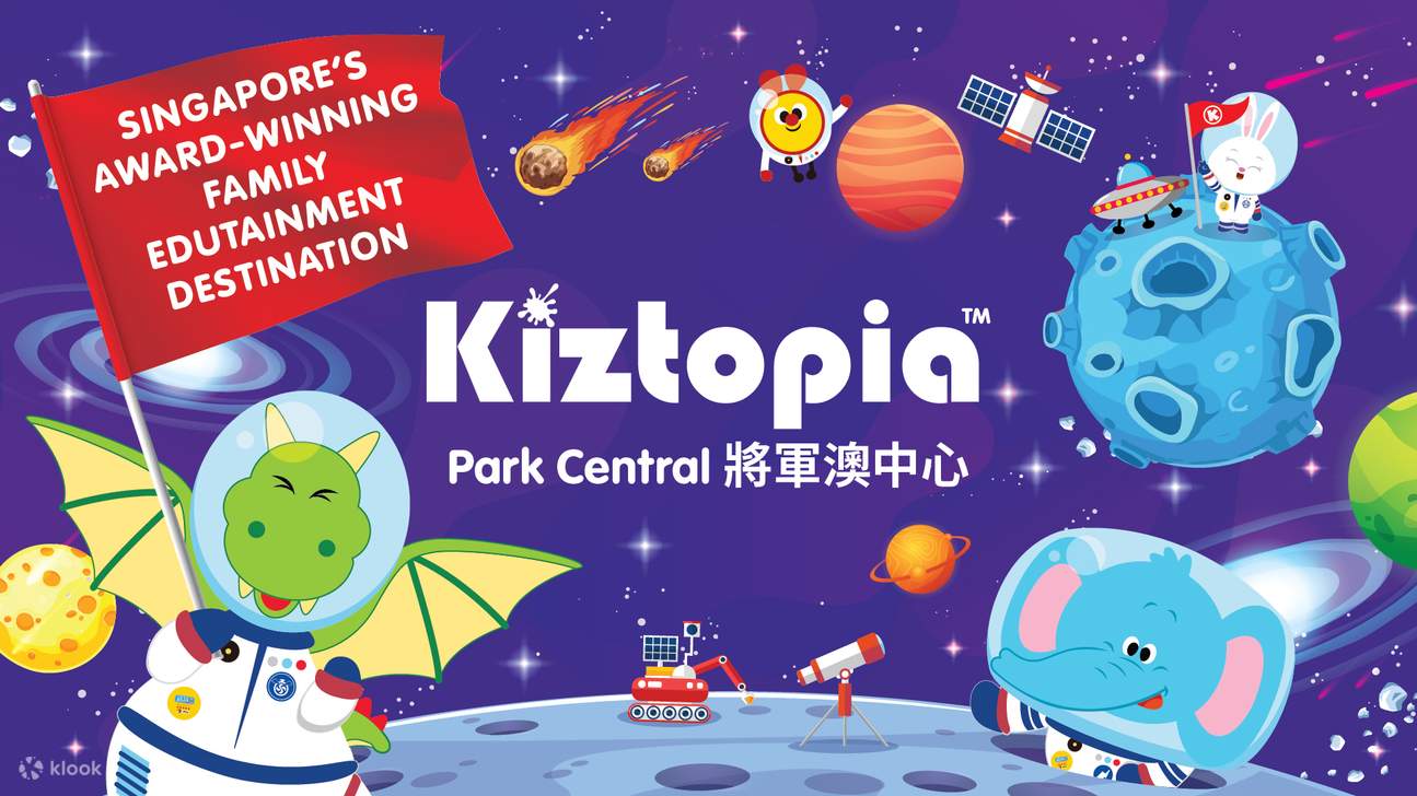 【Klook獨家】香港Kiztopia兒童室內遊樂場門票 - 將軍澳中心 - Klook香港