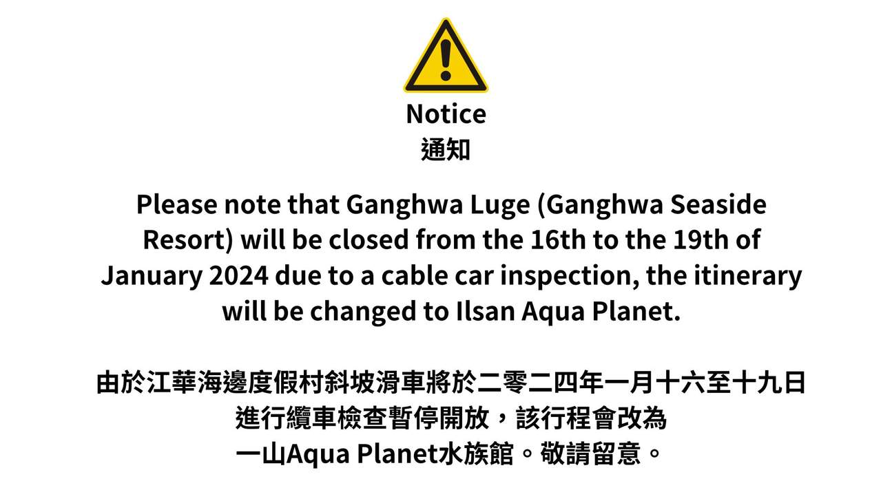 Incheon Ice Fishing & Sled Day Tour From Seoul - Klook