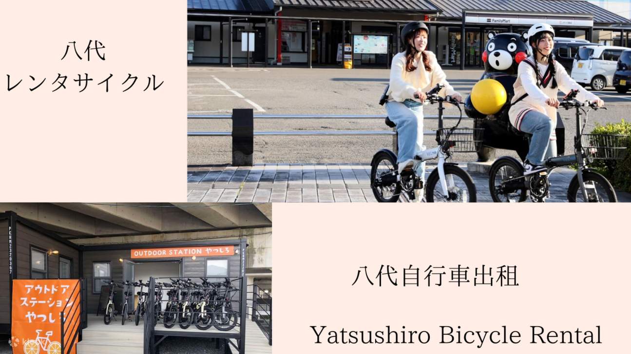 Electric bike rental experience (Kumamoto) - Klook Estados Unidos