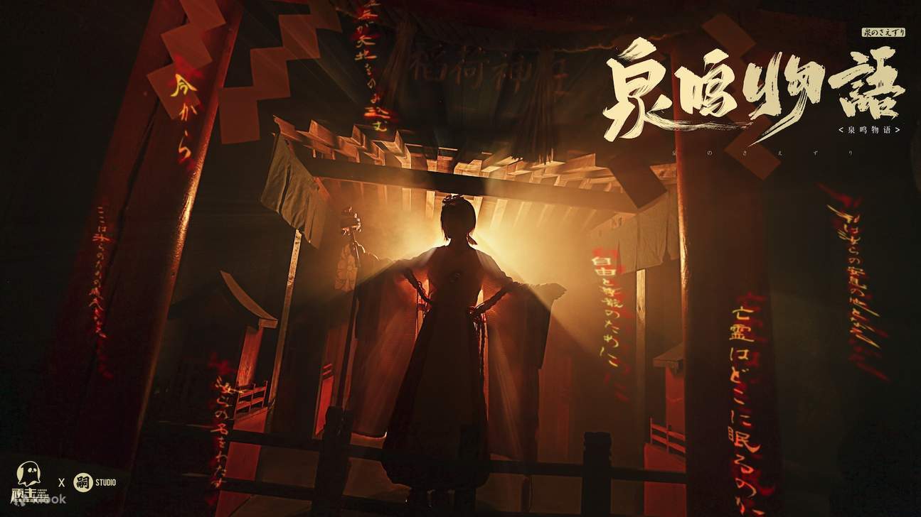 Dawn is Coming: Immersive Super Escape Room - Klook