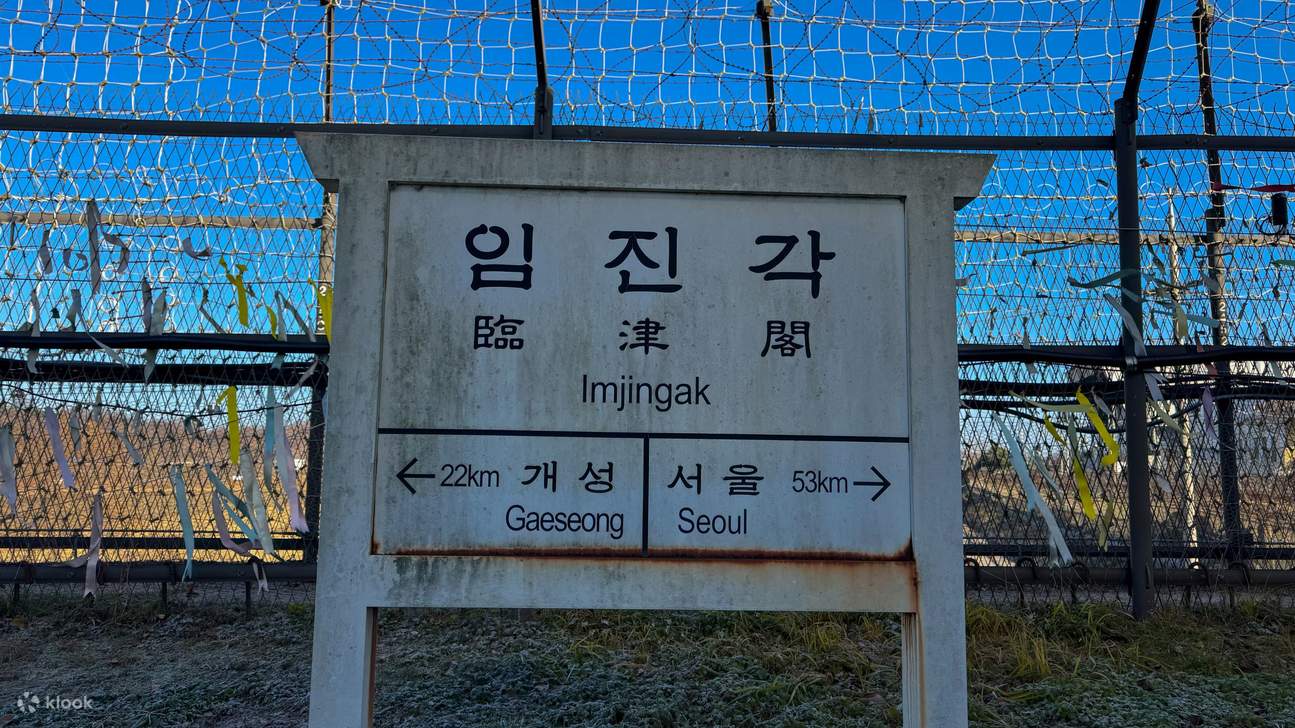 JSA Museum DMZ Tour from Seoul - Klook Malaysia