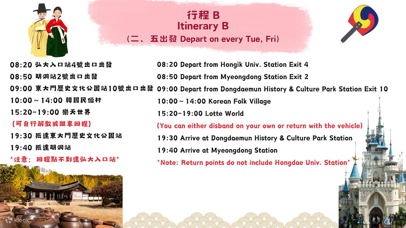 Seoul Lotte World One Day Tour - Klook