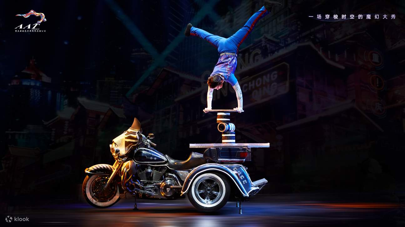 Tickets for Chongqing International Circus' "Extreme Joy 2" performance ...