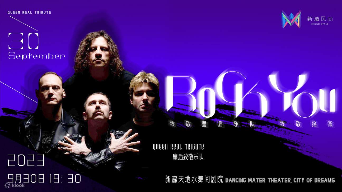 Melco Style Presents: Queen Real Tribute - Klook