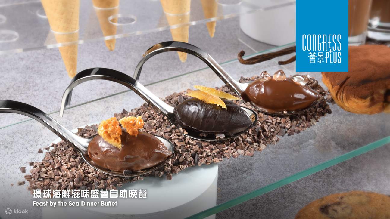 【Buffet Offer 2024】Congress Plus | HKCEC | Holiday Lunch Buffet ...