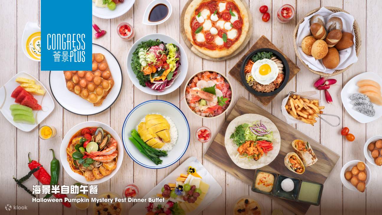 【Buffet Offer 2025】Congress Plus | HKCEC Wanchai | Holiday Lunch Buffet ...