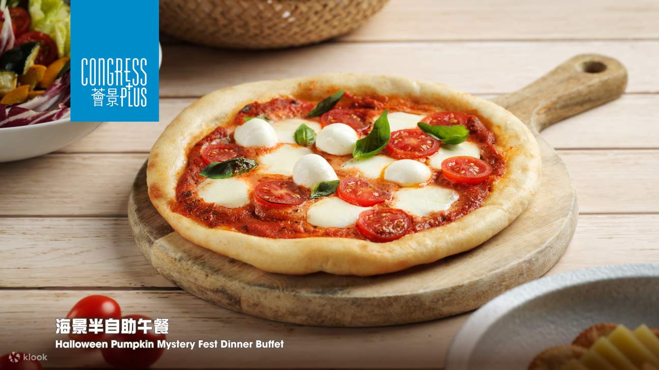 【Buffet Offer 2025】Congress Plus | HKCEC Wanchai | Holiday Lunch Buffet ...