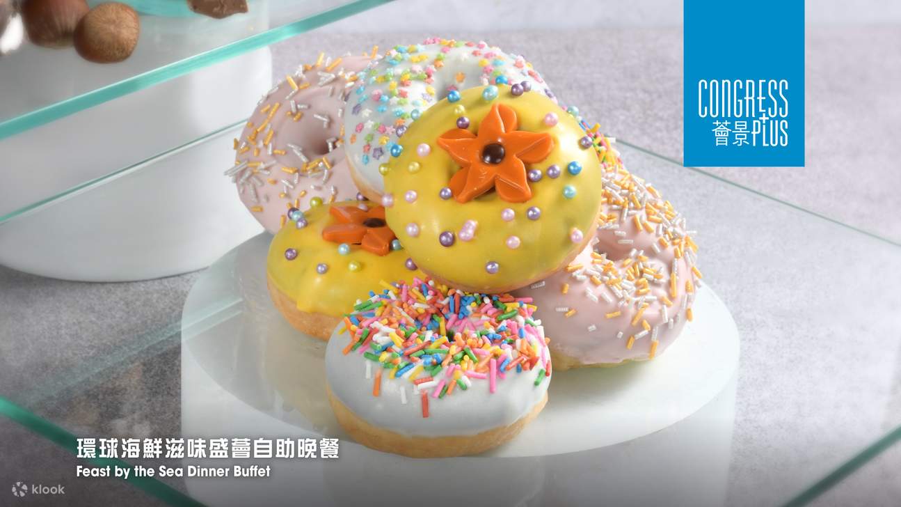 【Buffet Offer 2024】Congress Plus | HKCEC | Holiday Lunch Buffet ...