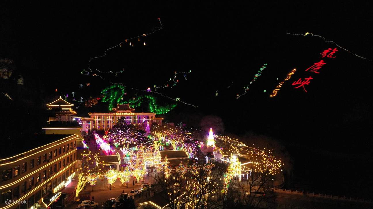 One-day tour of Beijing Longqingxia Ice Lantern Festival and Yongning ...