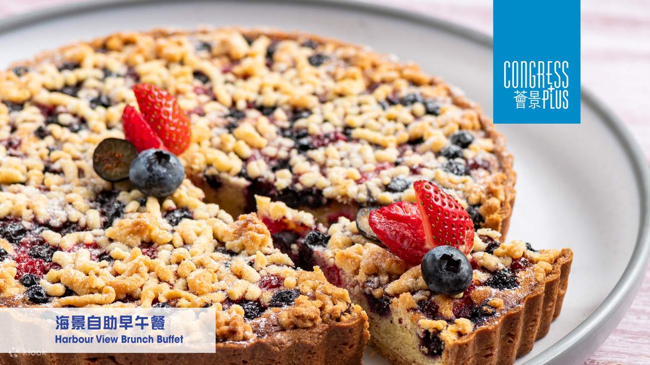 【Buffet Offer 2025】Congress Plus | HKCEC Wanchai | Holiday Lunch Buffet ...