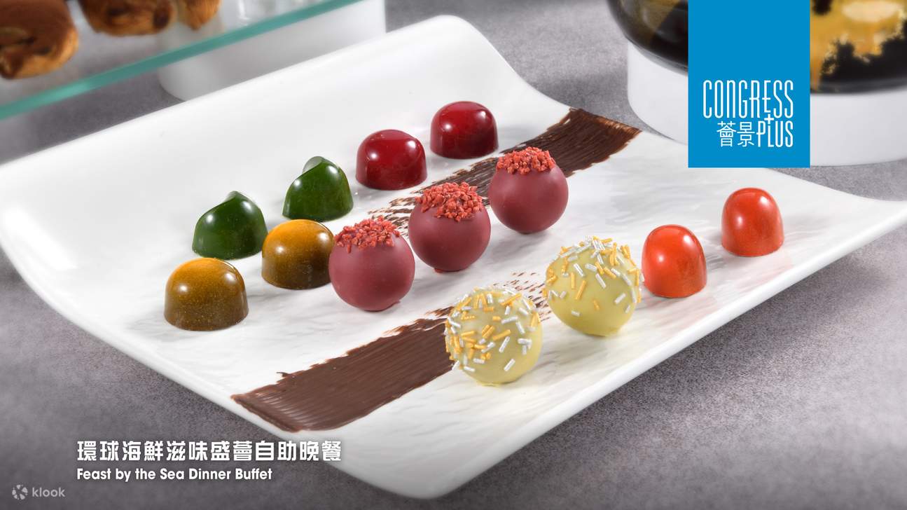 【Buffet Offer 2024】Congress Plus | HKCEC | Holiday Lunch Buffet ...