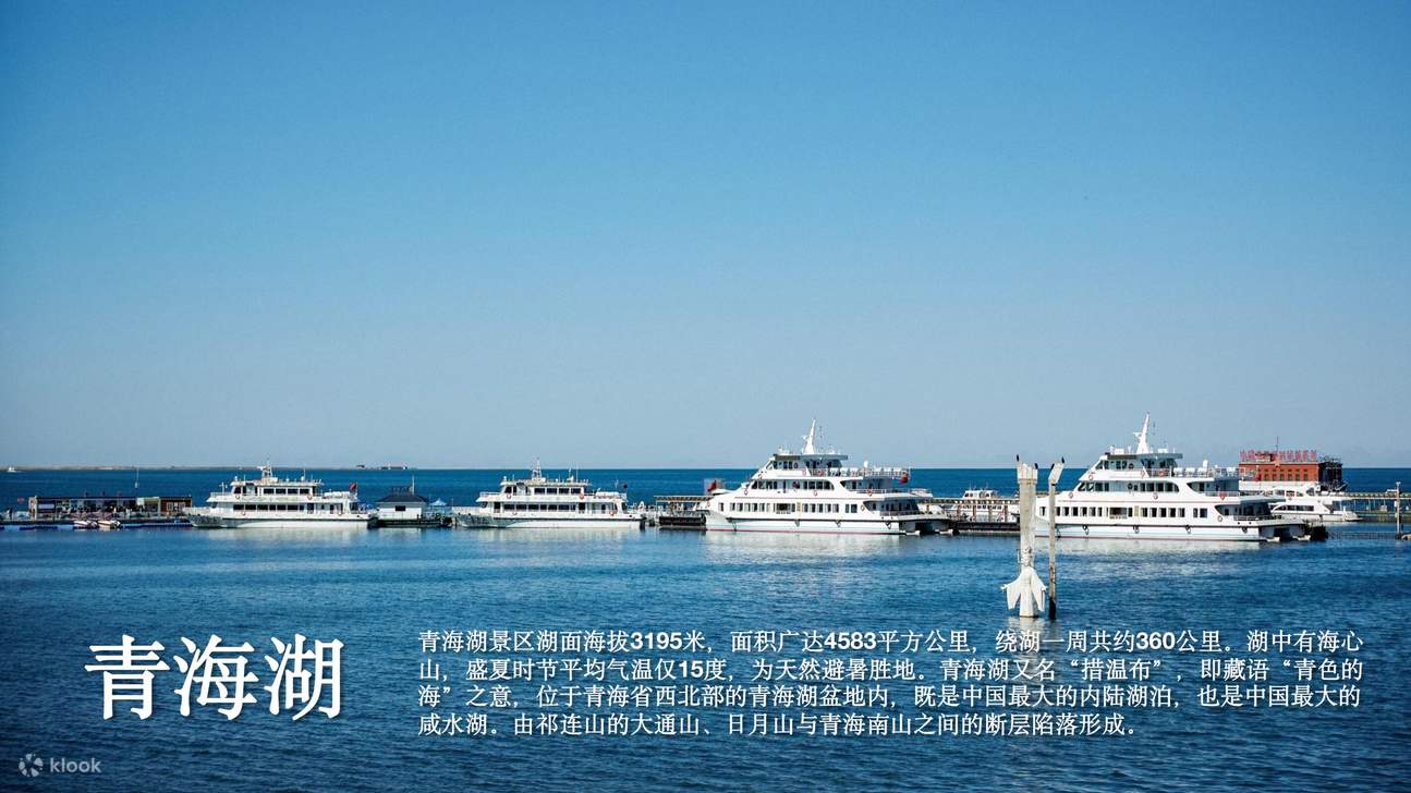 Eight-day trip around Qinghai-Gansu (Silk Road + Tang-Tibet Ancient ...