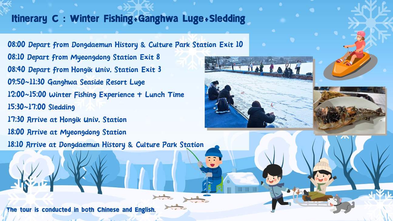 Incheon Ice Fishing & Sled Day Tour From Seoul - Klook Singapore