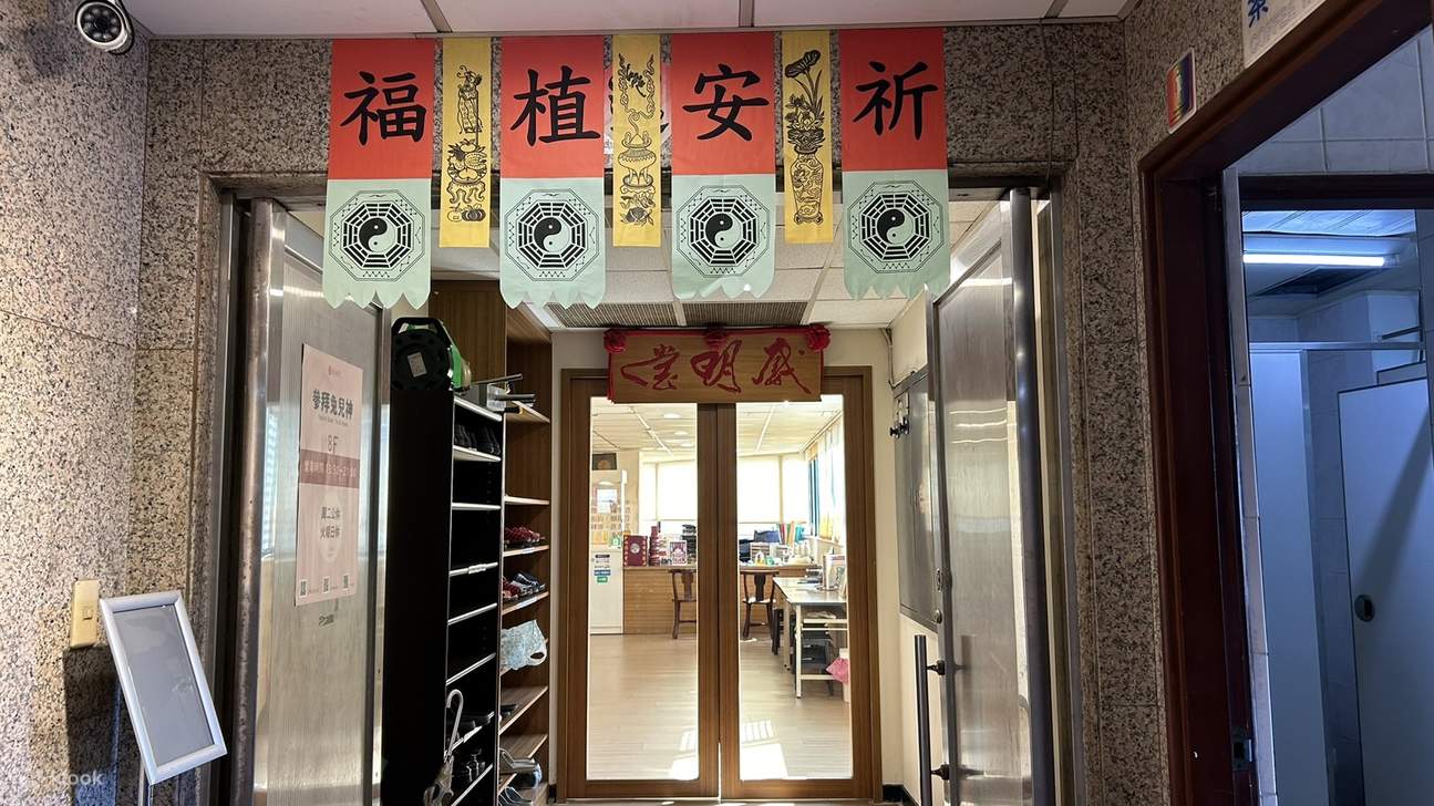 Rainbow Blessing: Online Prayer to the Rabbit God, Guardian Deity of ...