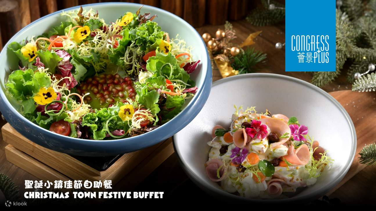 【Buffet Offer 2025】Congress Plus | HKCEC Wanchai | Holiday Lunch Buffet ...