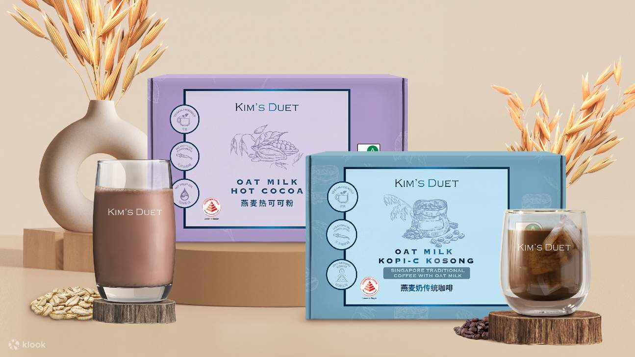 김의 듀엣 in Jewel - 클룩 Klook 한국