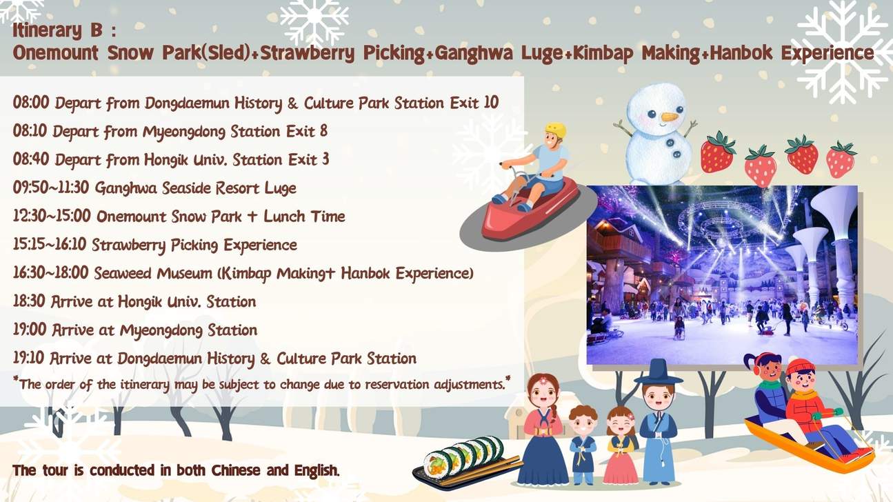 Incheon Ice Fishing & Sled Day Tour From Seoul - Klook Singapore