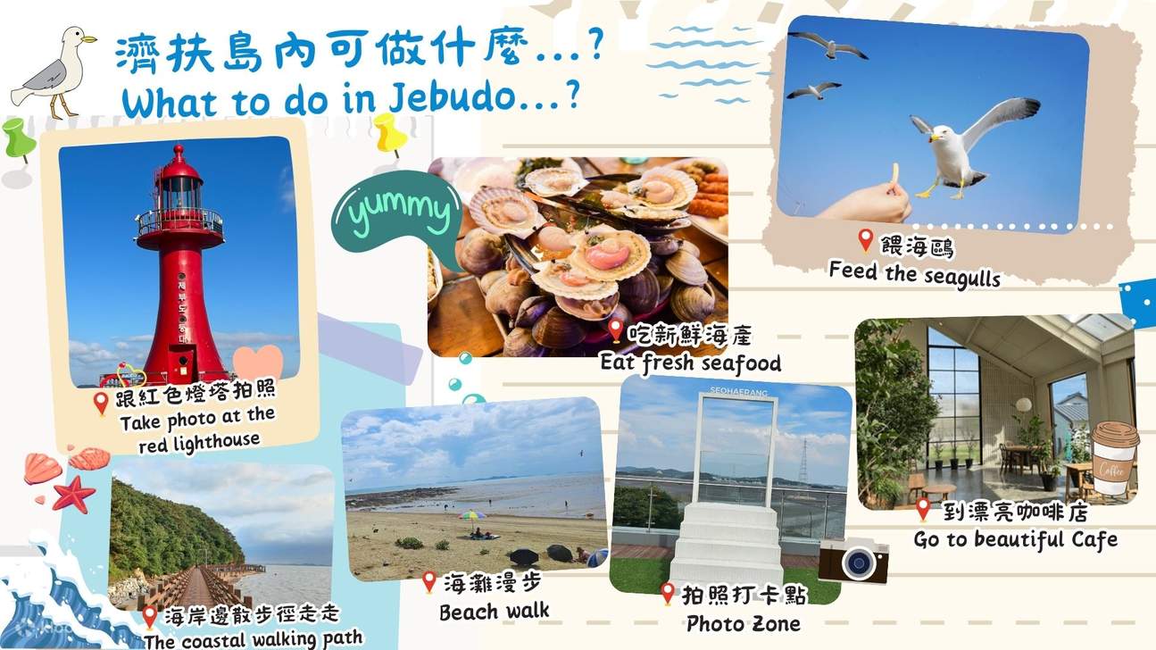 Gyeonggi-do Jebudo Marine Cable Car Seohae Wave & Island Sightseeing ...