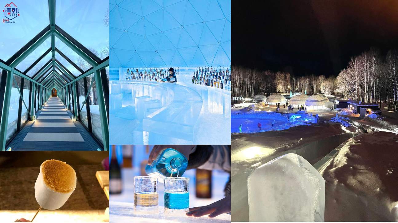 Lake Shikotsu Ice Wave Festival & Hoshino Tomamu Ice Village Day Trip ...