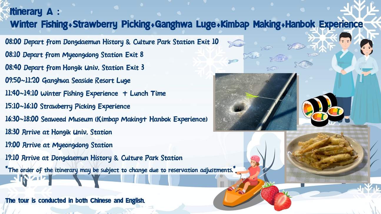Incheon Ice Fishing & Sled Day Tour From Seoul - Klook Singapore