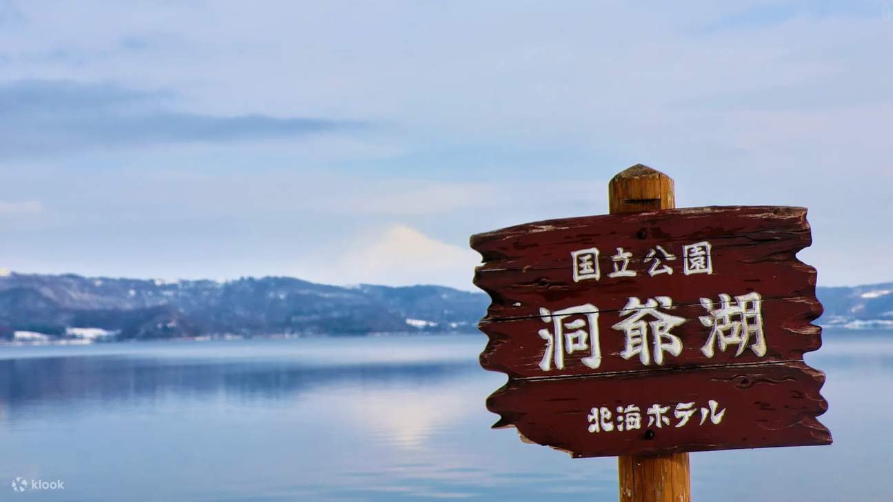 Toya Lake Snowmobile & Noboribetsu Jigokudani (Hell Valley) & Bear Park ...