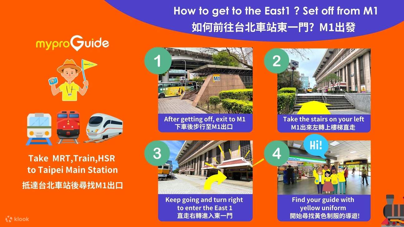 Tamsui Historic Site & Beitou Hot Spring Day Tour from Taipei - Klook