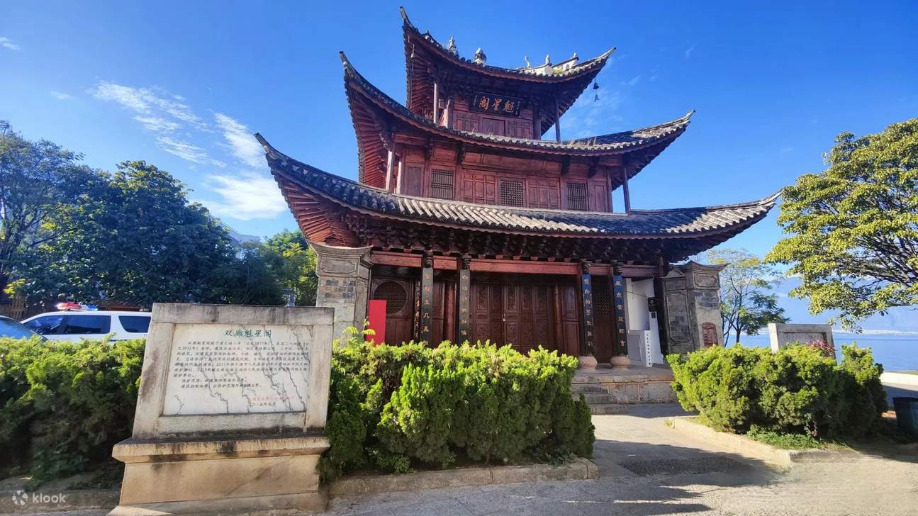 Tur Sehari Yunnan Dali Danau Erhai Shuanglang Xizhou (Pemandangan Danau ...