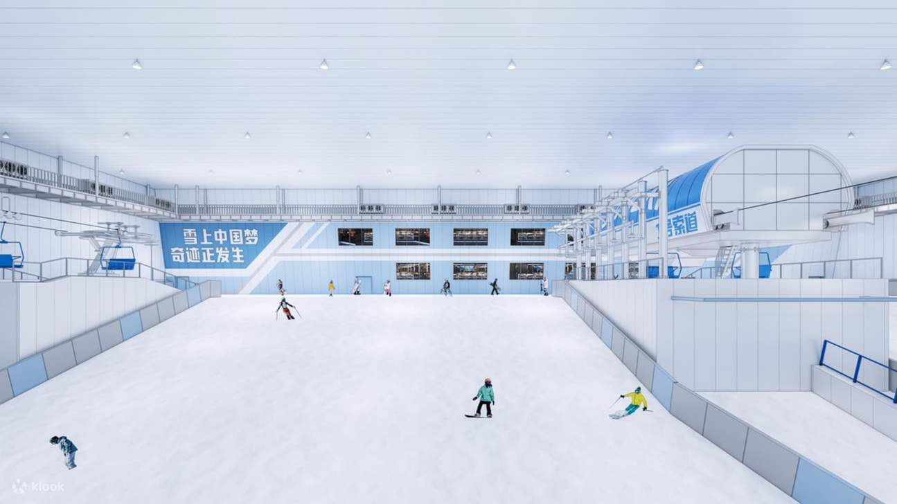 Shenzhen Huafa Snow World - Klook India