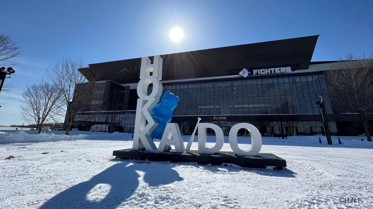 Hokkaido Snow Playing in Ballpark Outlet Shopping One Day Tour - Klook ...