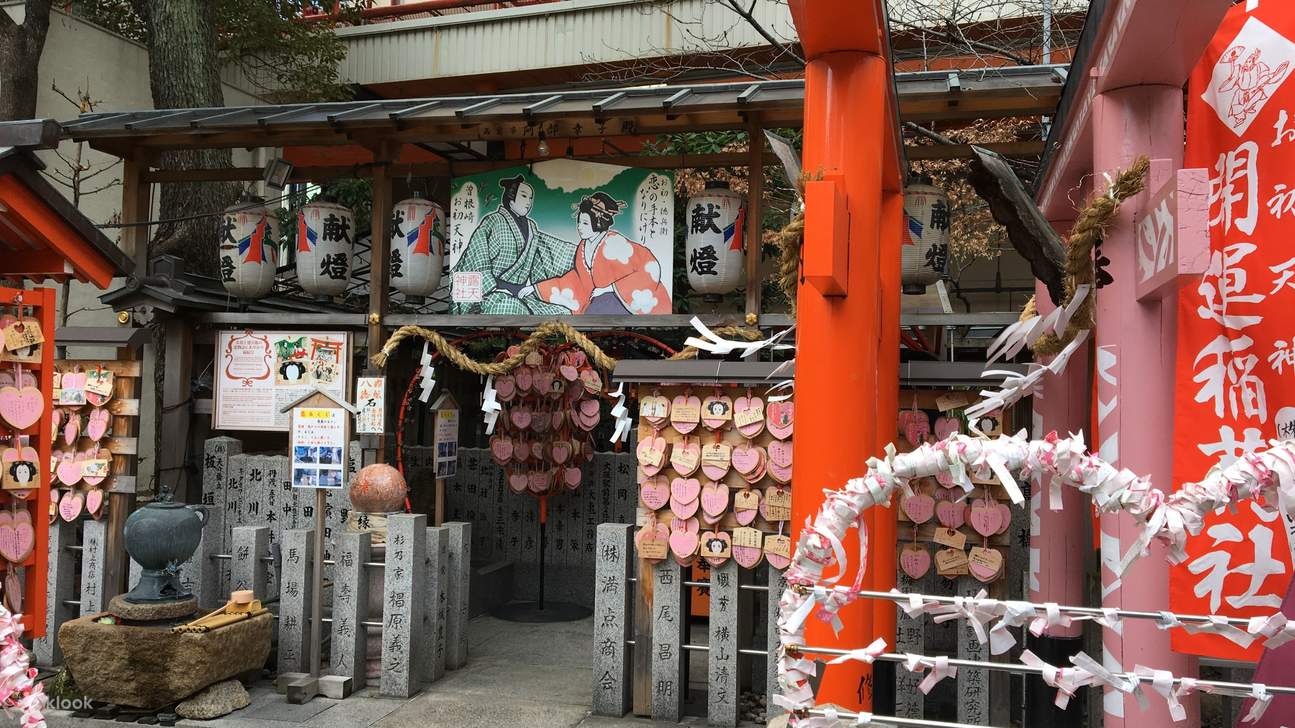 Umeda Sky Building, Tsuyunoten Jinja, and Ohatsu Tenjin-dori Private ...