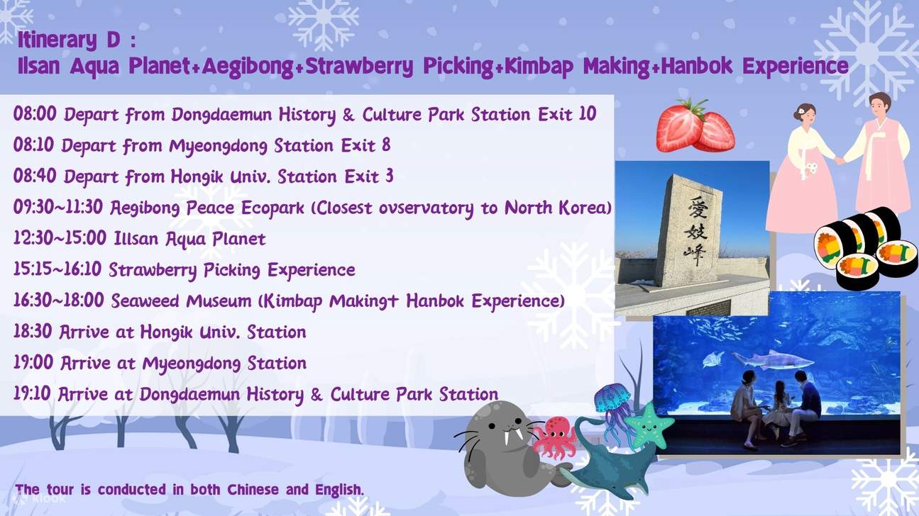 Incheon Ice Fishing & Sled Day Tour From Seoul - Klook Singapore