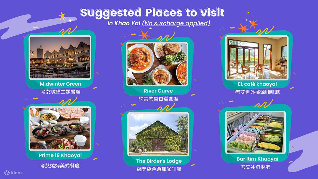 バンコクとカオヤイのドライバー付きレンタカー（Okasto 提供） | Klook