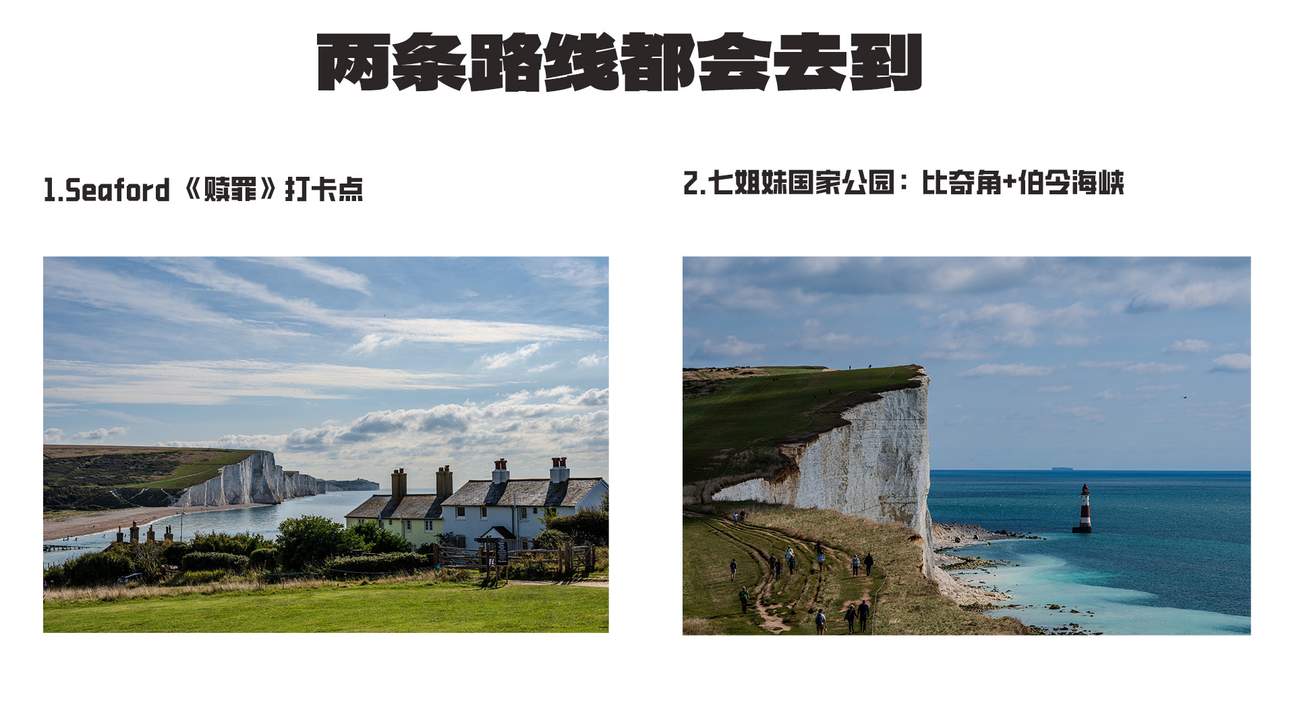 Dagexcursie Zeven Zusters White Cliffs + Brighton | Vertrek vanuit ...