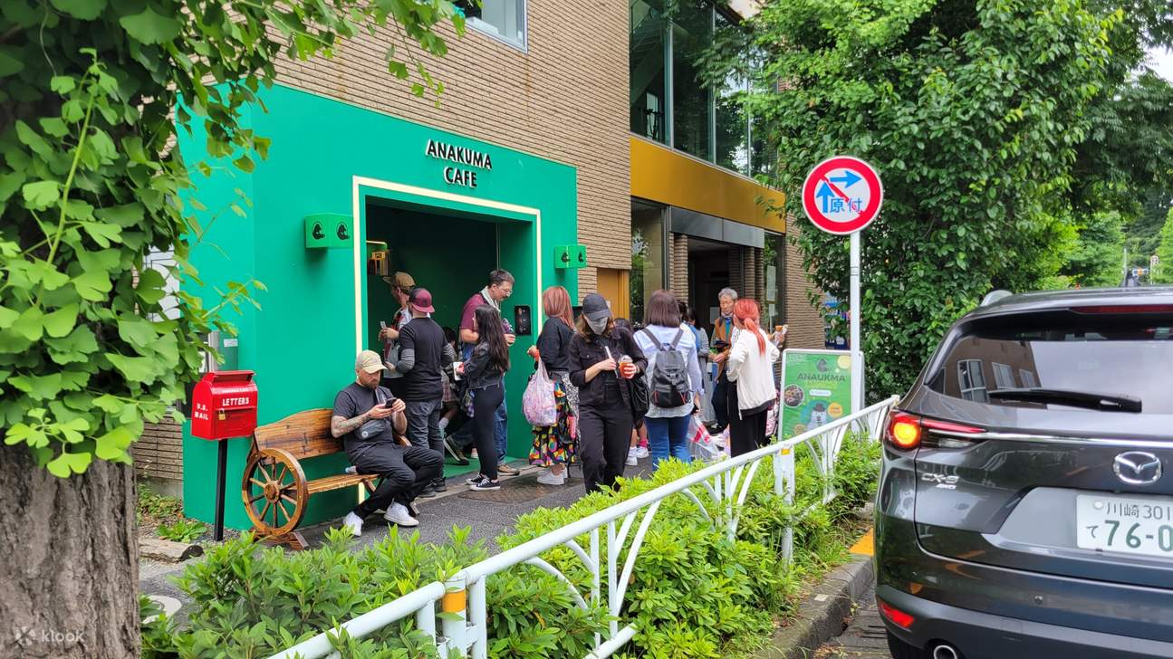 ANAKUMA CAFE - Klook