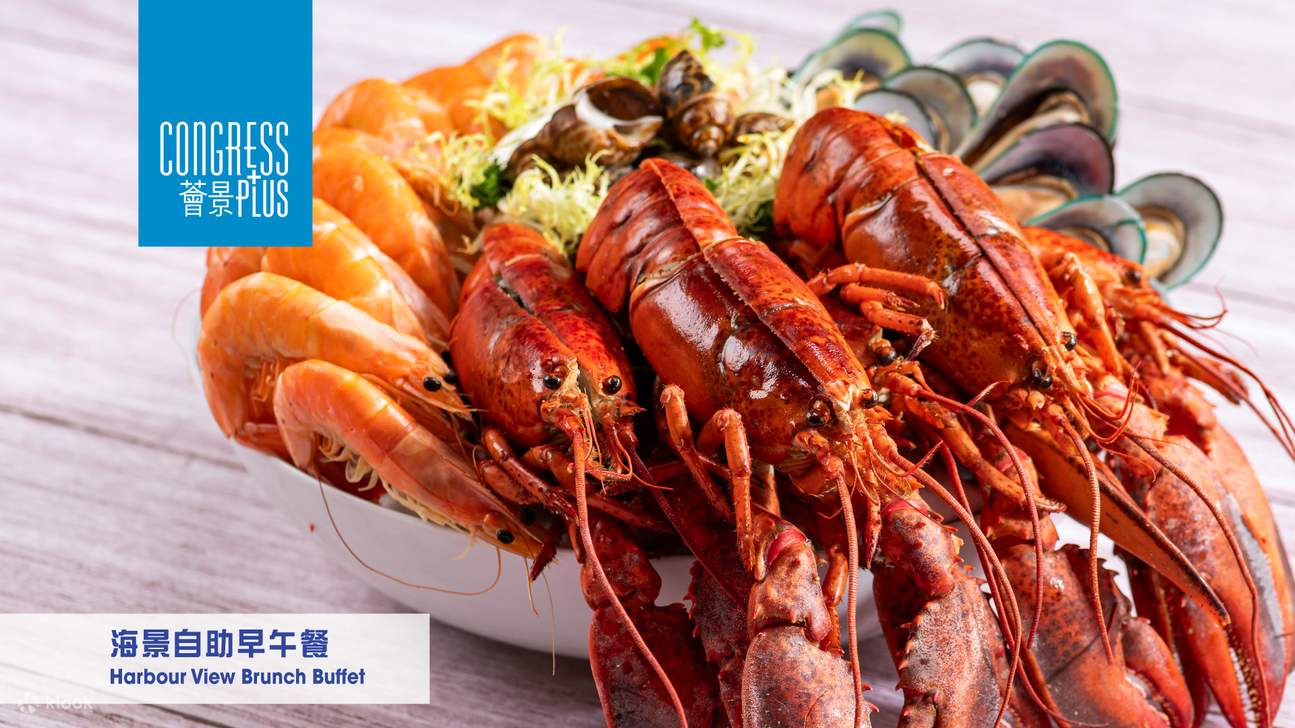 【Buffet Offer 2025】Congress Plus | HKCEC Wanchai | Holiday Lunch Buffet ...
