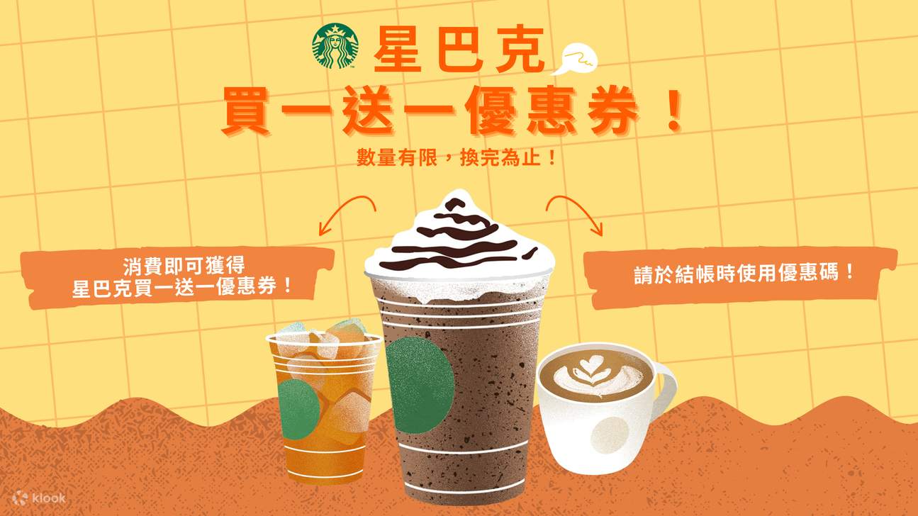 Yilan Zhang Mei Ama Farm Day Tour from Taipei - Klook Singapore